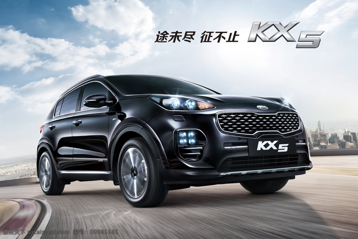 起亚KX5素材图片下载-素材编号00985565-素材天下图库