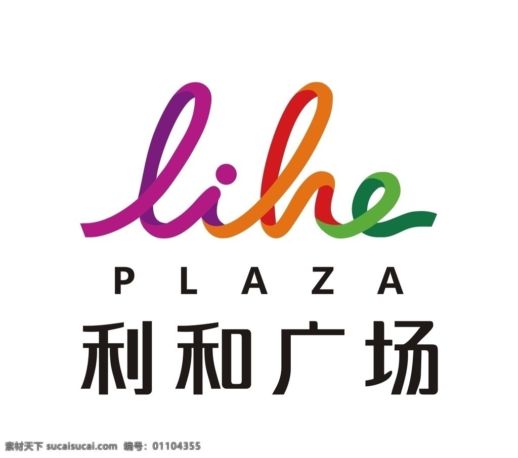 利和广场logo素材图片下载-素材编号01104355-素材天下图库