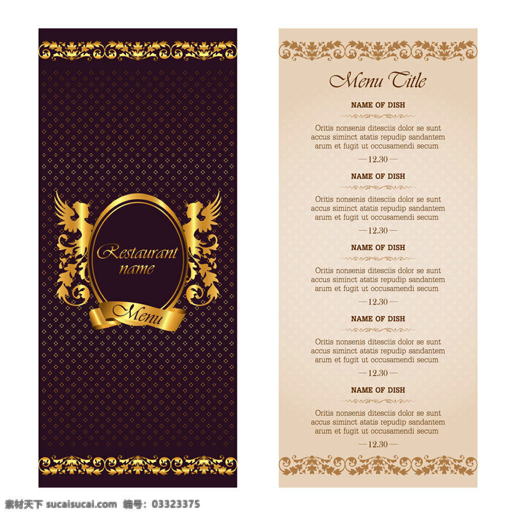 时尚花纹菜单封面设计素材图片下载-素材编号03323375-素材天下图库
