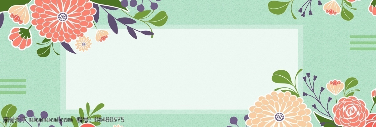 清爽花边海报素材图片下载-素材编号08480575-素材天下图库