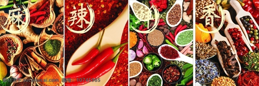 火锅店四联画火锅店壁画素材图片下载-素材编号10745965-素材天下图库