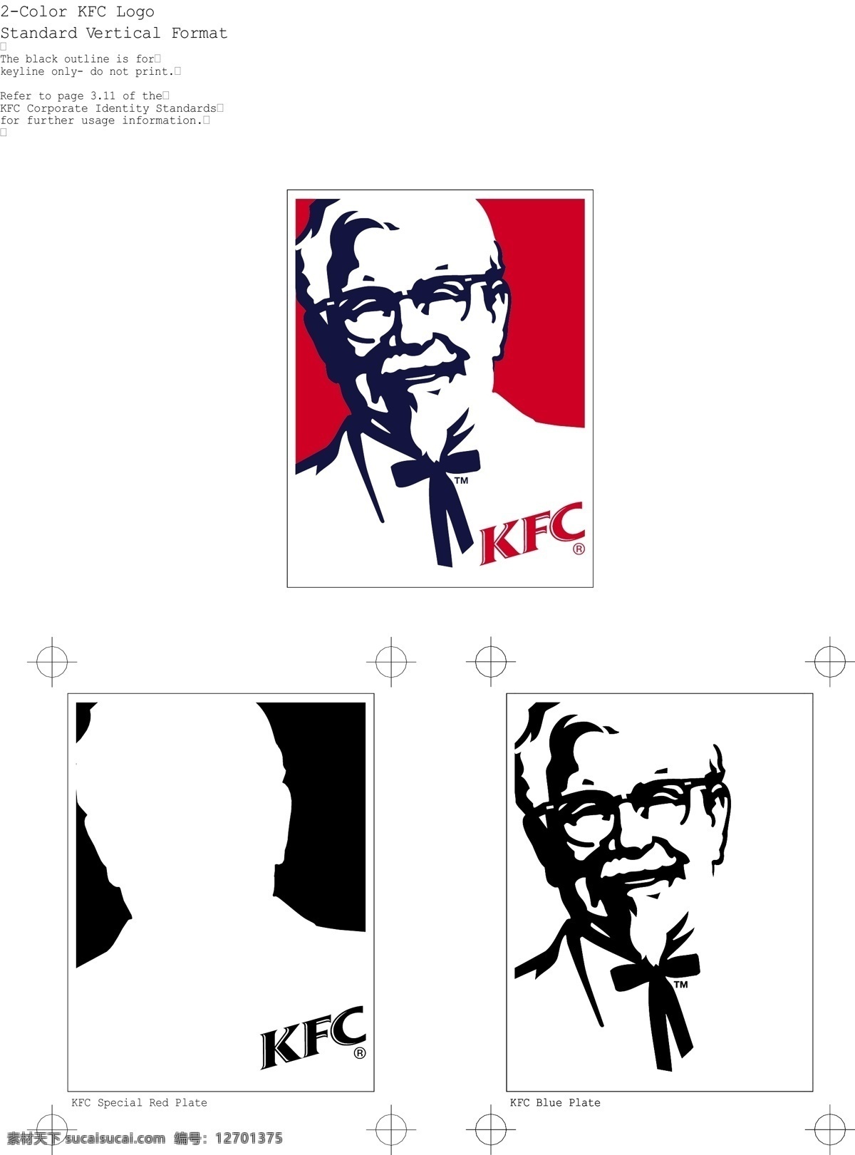 KFC肯得基肯德基矢量CDR文件VI设计VI宝典素材图片下载-素材编号12701375-素材天下图库