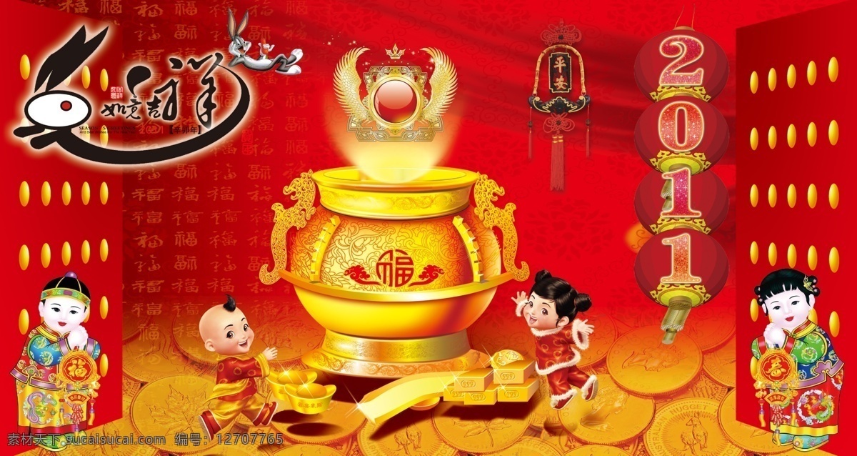 兔年展板素材图片下载-素材编号12707765-素材天下图库