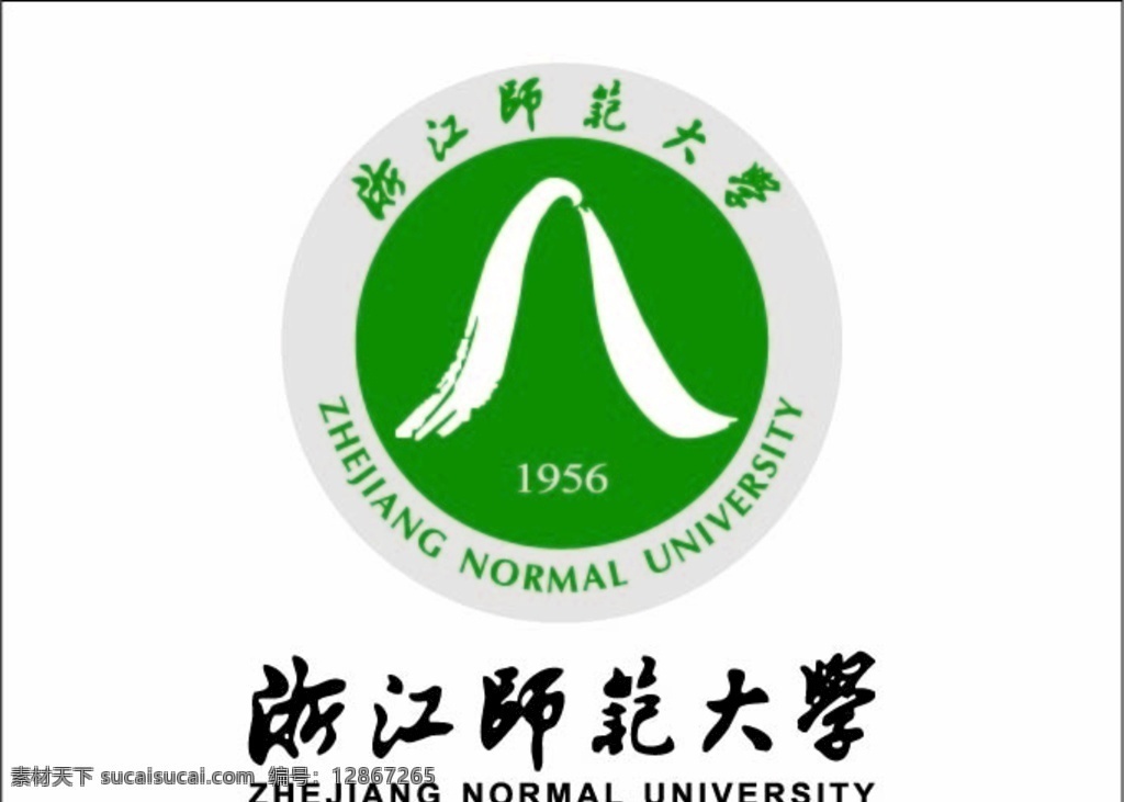 浙江师范大学logo素材图片下载-素材编号12867265-素材天下图库