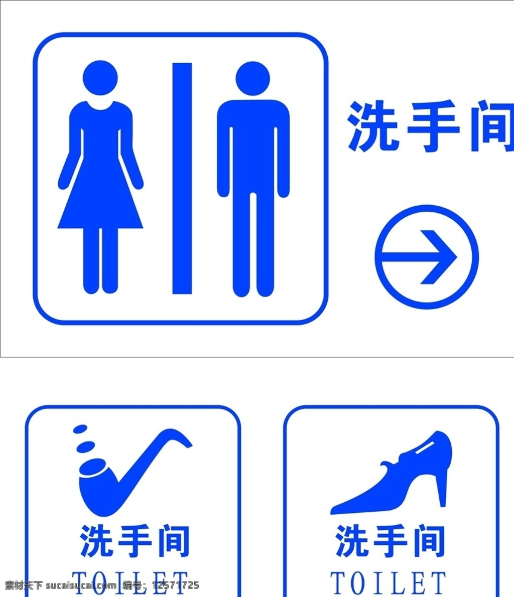洗手间素材图片下载-素材编号12571725-素材天下图库