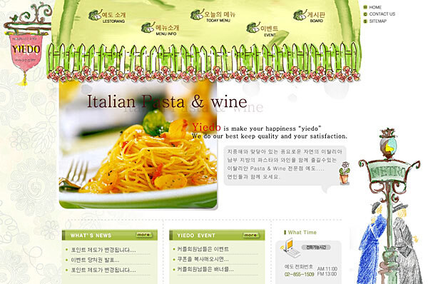 美食网页素材图片下载-素材编号12684805-素材天下图库