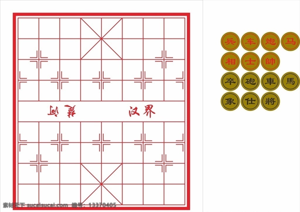 象棋棋盘素材图片下载-素材编号13370405-素材天下图库